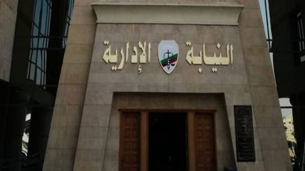 محاكمة مدرس بدمياط لقيامه بإهانة طالبة بسبب لون بشرتها