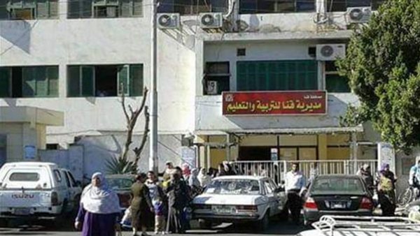 تعليم قنا توضح واقعة تعدى طالب على معلمه بمدرسة بفرشوط