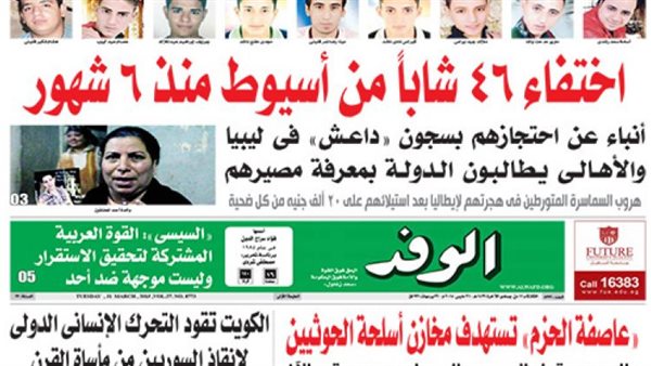 عاصفة الحزم تستهدف مخازن أسلحة الحوثيين
