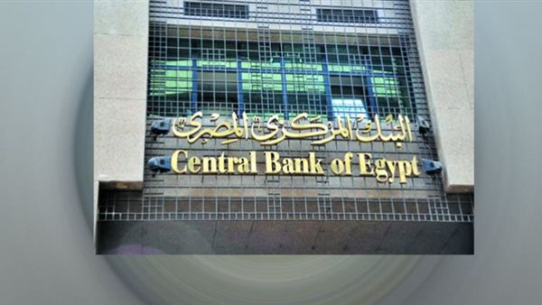 المركزي المصري برفع سعر الفائدة وأسعار الدولار ترتفع