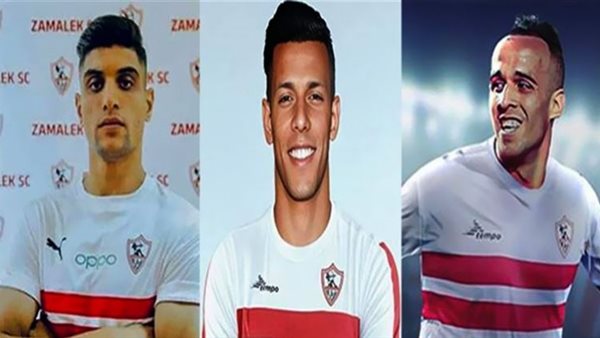 كارنيهات لاعبي الزمالك الجديدة بعد حل أزمة القيد صور