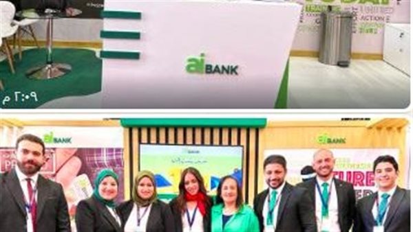 aiBANK يشارك في معرض التوظيف الربيعي بالجامعة الأمريكية