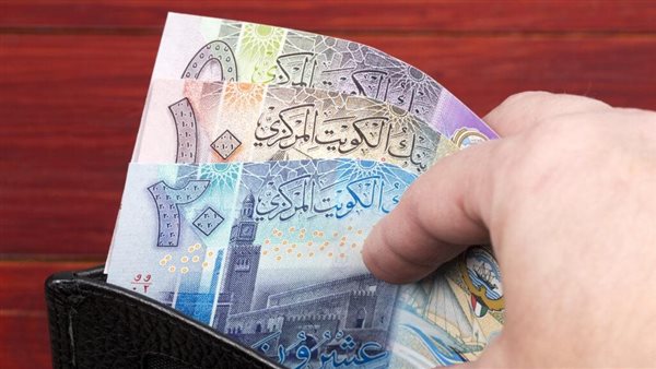 سعر صرف الدينار الكويتي في ختام تعاملات الخميس