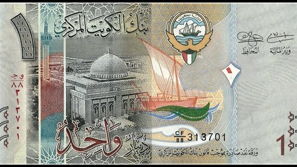 سعر الدينار الكويتي خلال تعاملات اليوم السبت في ماكينات الـatm
